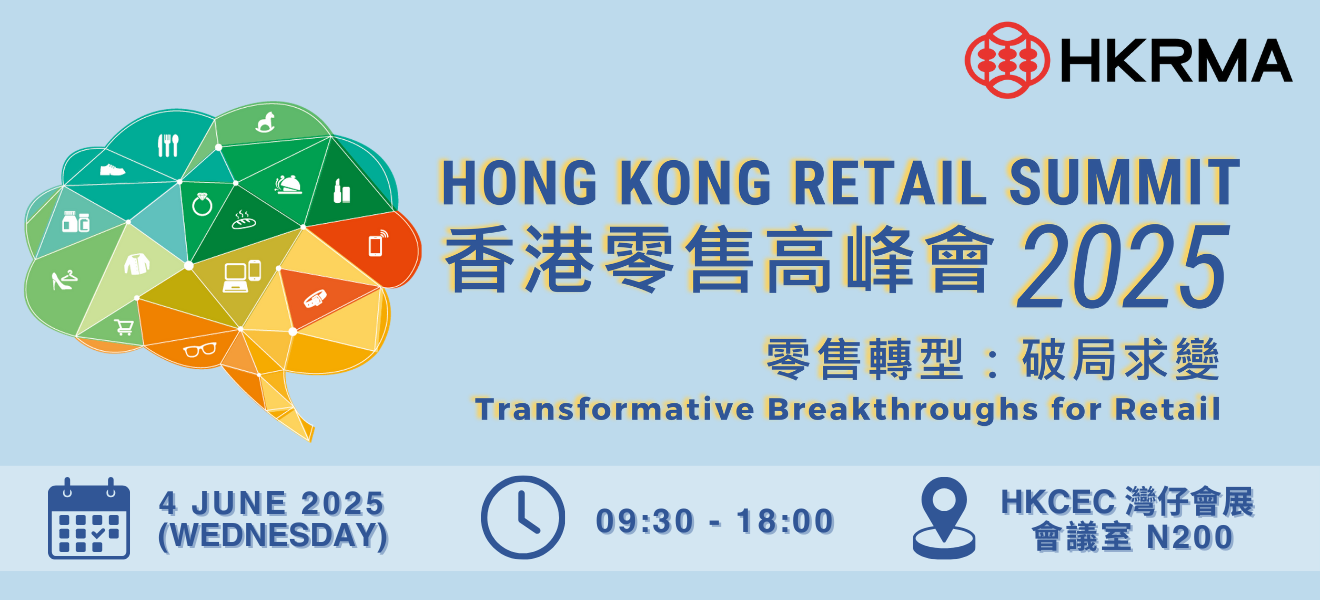 Home︱HKPC Digital DIY Portal